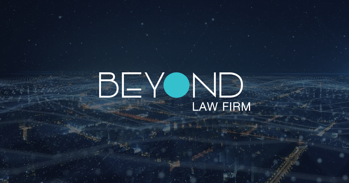 Beyond Law Firm